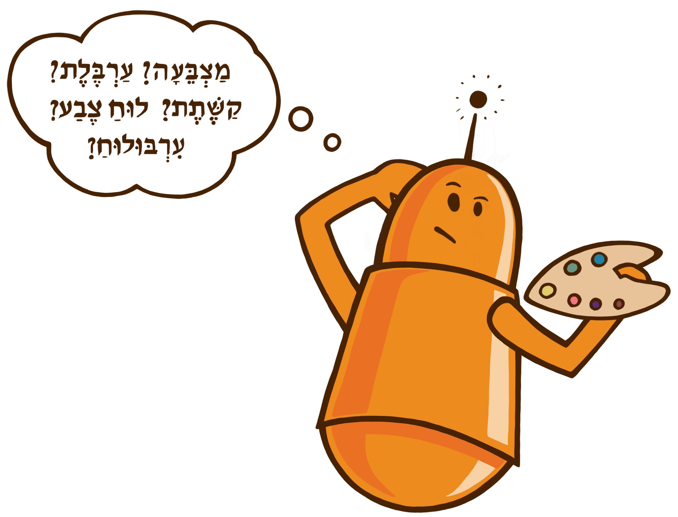אליעזר בוט יהודה